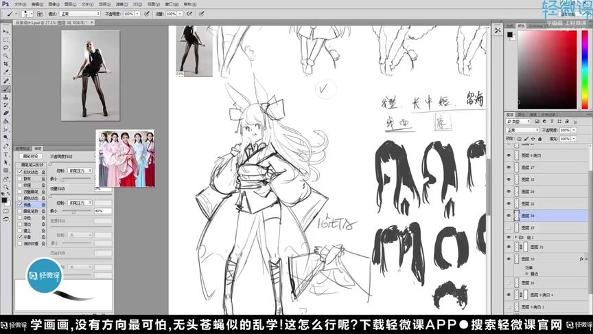 「必备」数位板怎么在ps上画画 绘图数位板