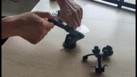 三合一支架使用视频