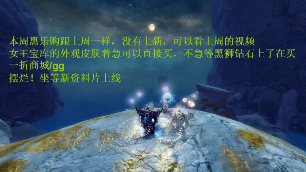 激战2坐等新资料片啦,暂时摆烂几天_激战2_游戏杂谈