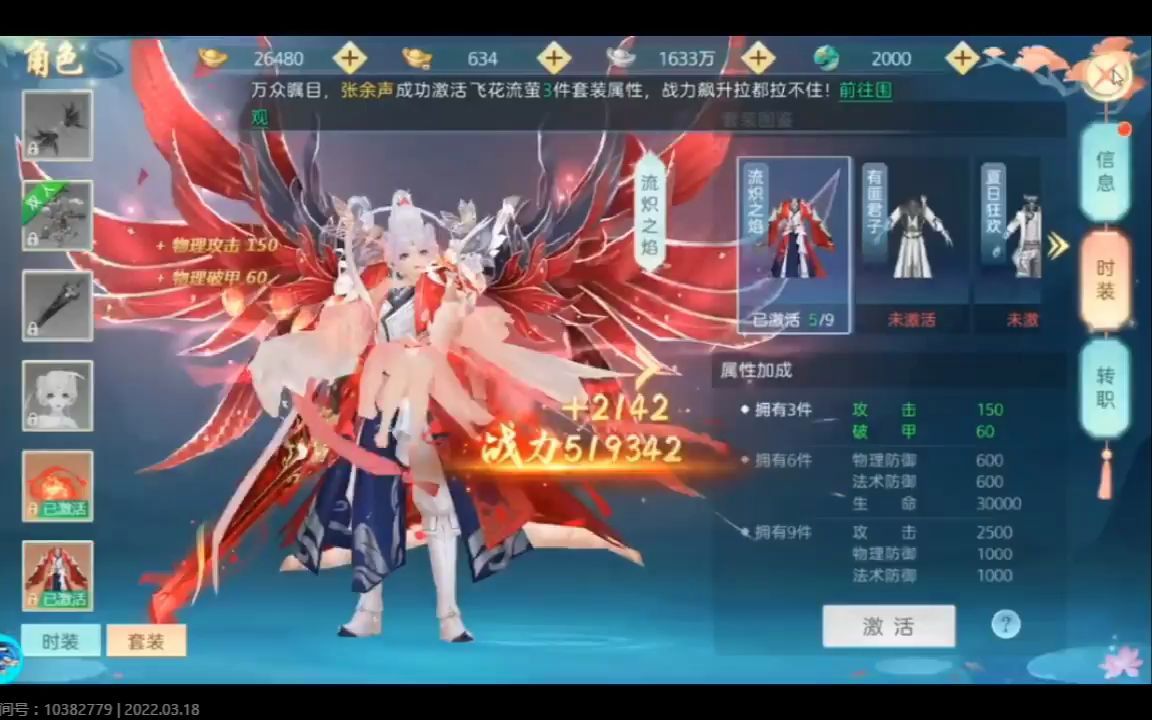 一梦江湖破解版能玩吗?这才是亿万玩家梦寐以求的!_一梦江湖