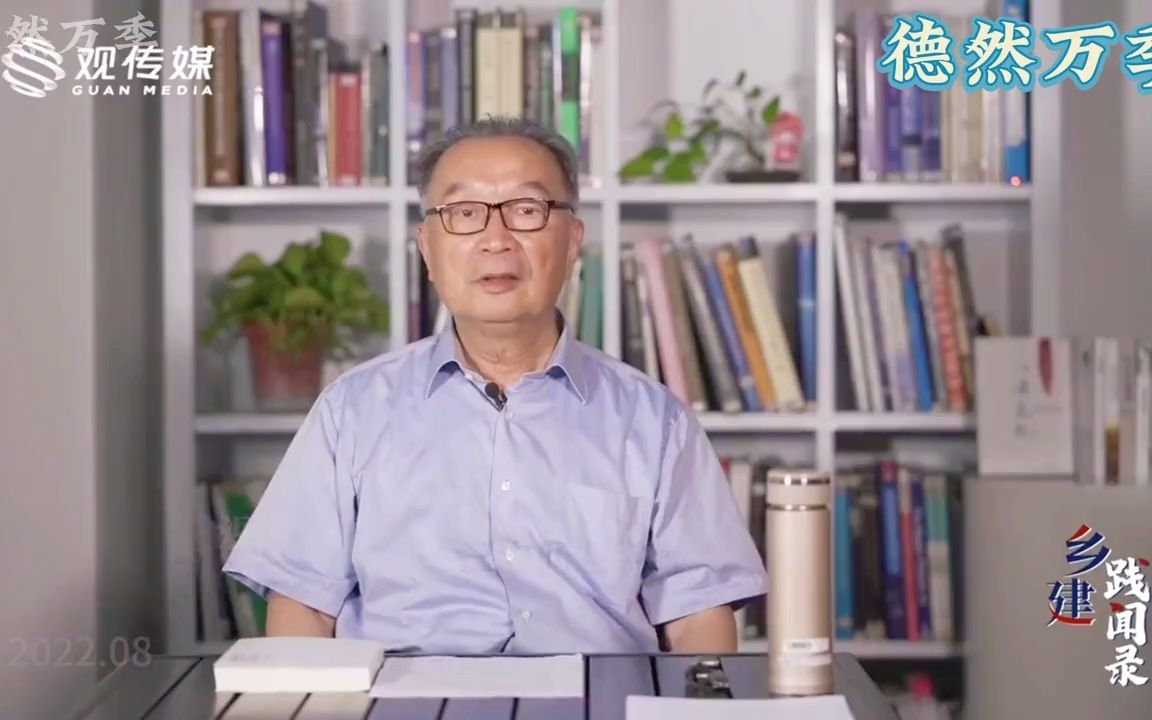 温铁军:转向新的生态文明就需要新的知识体系和结构!