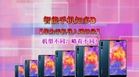 380、华为手机导入通讯录