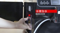 全自动咖啡机介绍以及操作流程