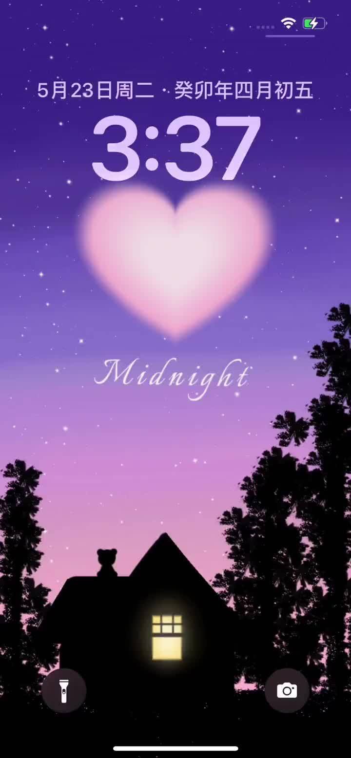 快来画超简单爱心月亮!连月亮都是爱你的形状