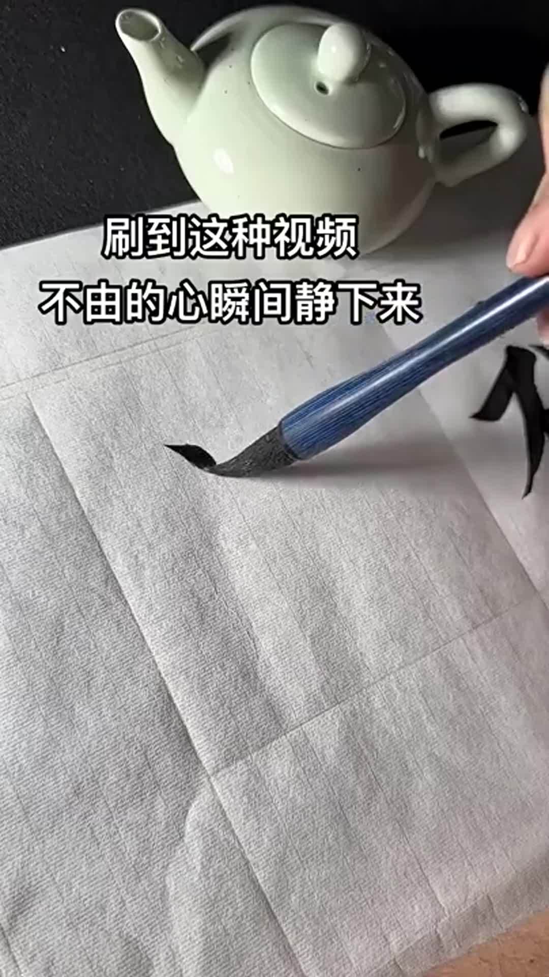 写字是一种生活,感受书法、毛笔、练字与文房四宝之美