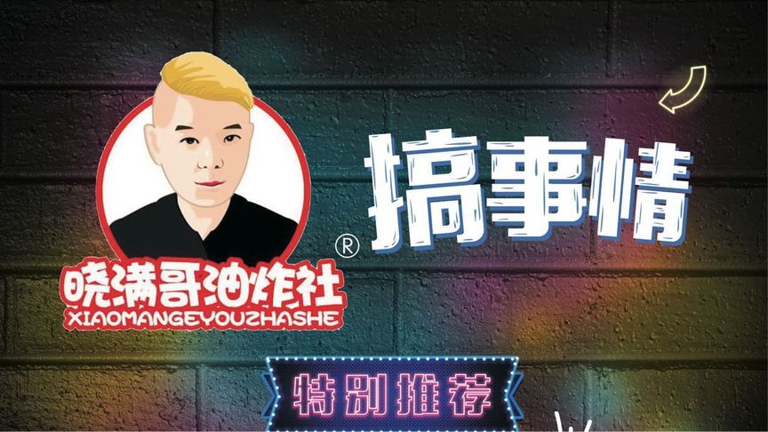 个人收款码明年停用.教你免费制作商户收款码 扫码点单