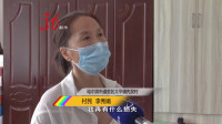 被盗微信突然发来信息 警方提示:骗子上演骗中骗 谨防上当