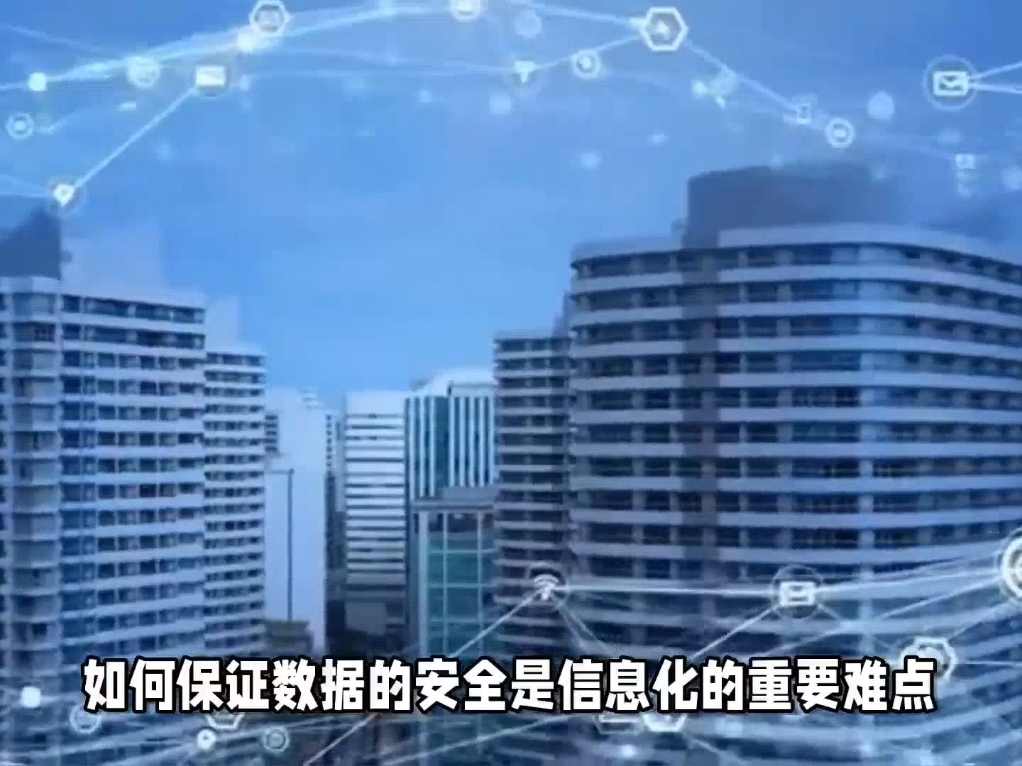 工程项目管理软件-建筑行业信息化的关键点和难点