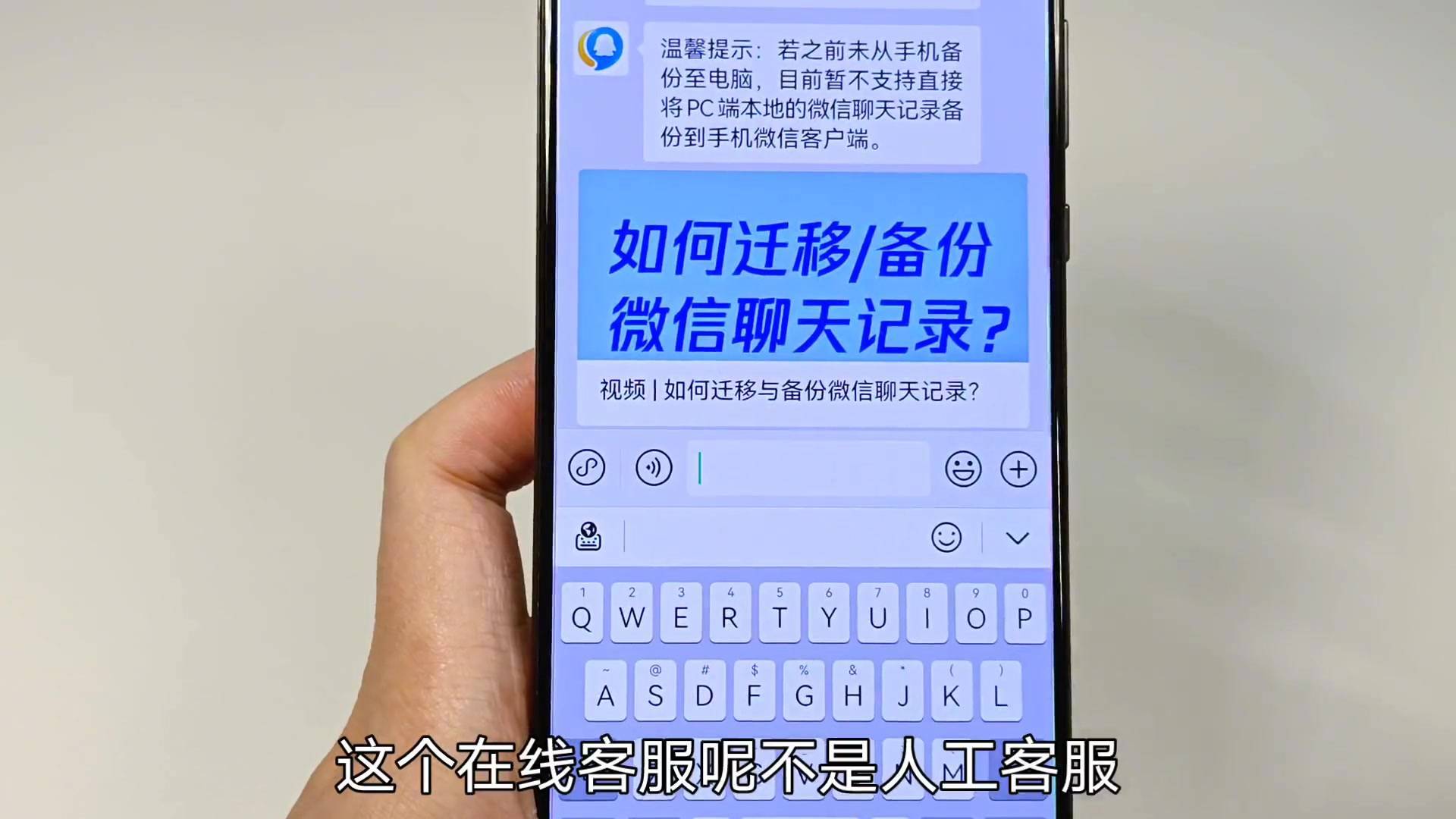 微信今年更新的15个功能,每个都非常实用,你用过哪些