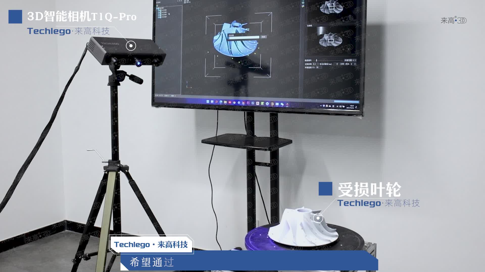 受损叶轮修复性数字化逆向设计建模