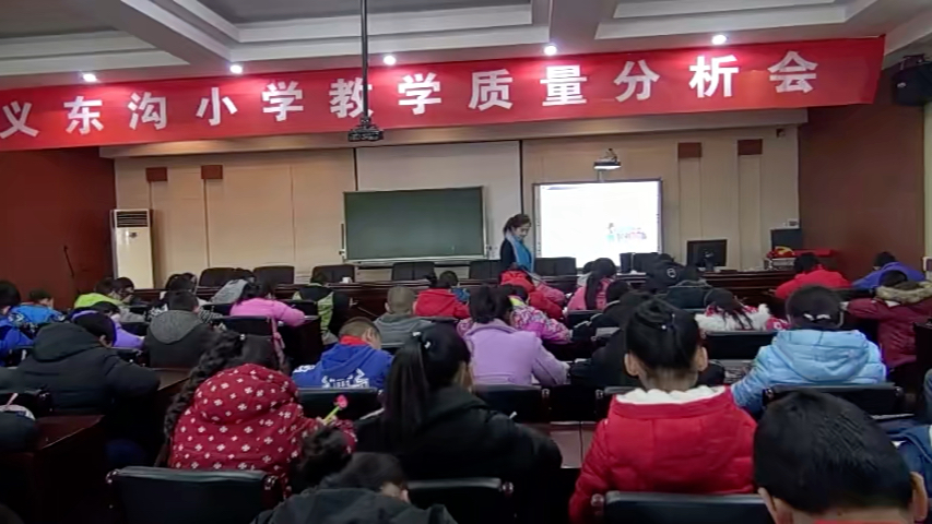 ... 名师优质公开课 教学实录 小学数学部编版 人教版数学 五年级上册 ...