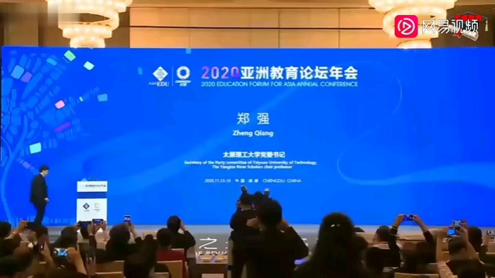 郑强教授最新演讲,又牛又狠,太尖锐了!