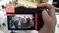 索尼a5100连续对焦测试【SONY a5100L上手玩】系列视频05