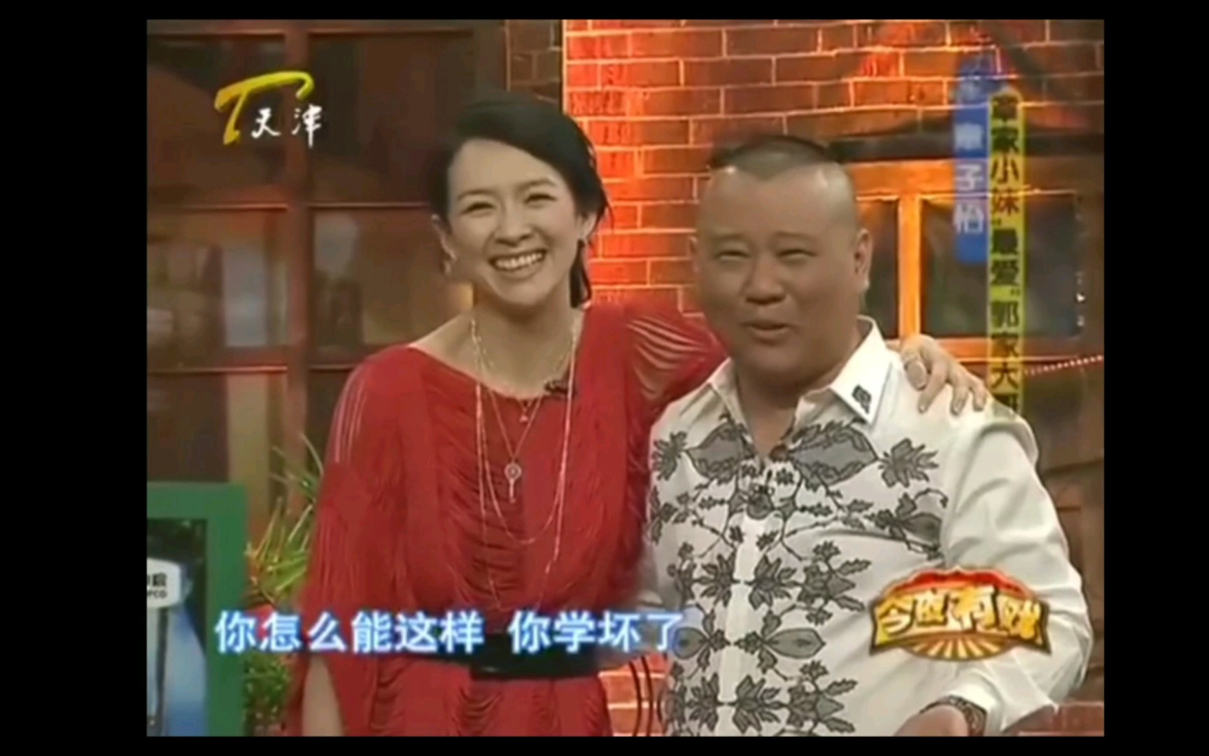 ...2011《今夜有戏》 章家小妹“最爱”郭家大哥《最爱》剧组宣传