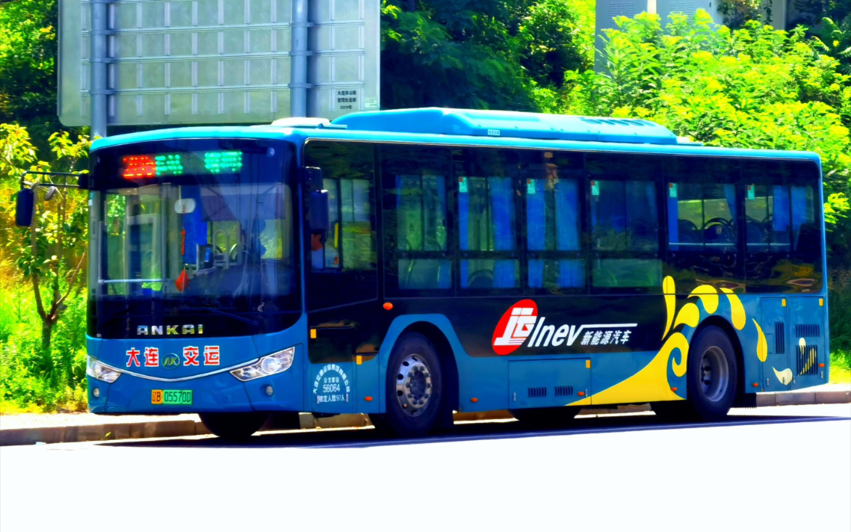 [大连公交]『 绕 路 』 大连旅顺205路塔河湾轻轨站方向POV