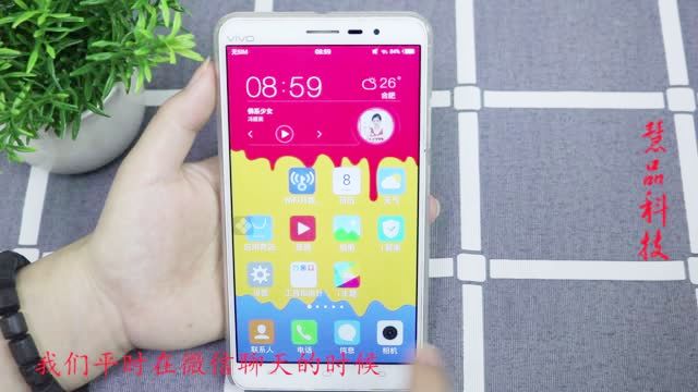 微信文字可以放大了,只需这样轻轻点一下,文字放大一倍