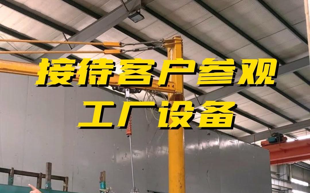 品牌店海博超宽玻璃安装方法