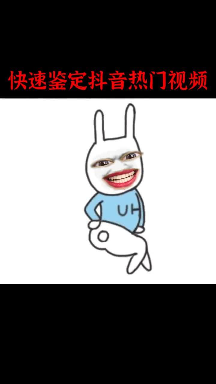知道勾股定理吗?跟这期视频没关系!