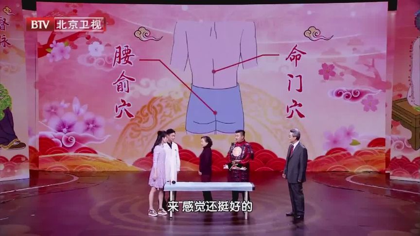 预防督脉堵塞,按摩这几个穴位就够了!在家就能做,方便又有效!