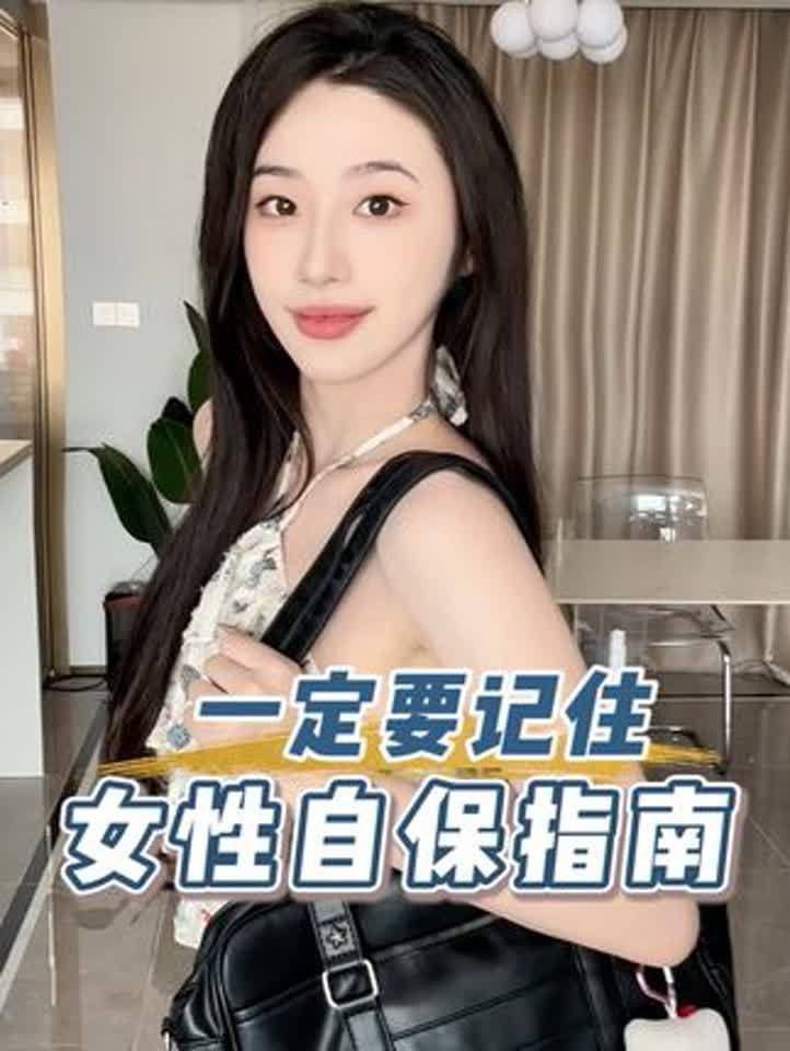 这些父母学校不教学但你一定知道的事情#女生必看 #中国式教育 #家长...