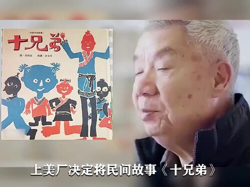 原来最好的动画在中国,童年经典动画葫芦娃的制作是多么的不容易啊!