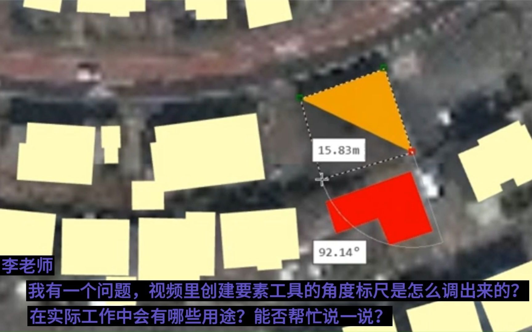 arcgispro如何开启创建要素工具的辅助标尺线