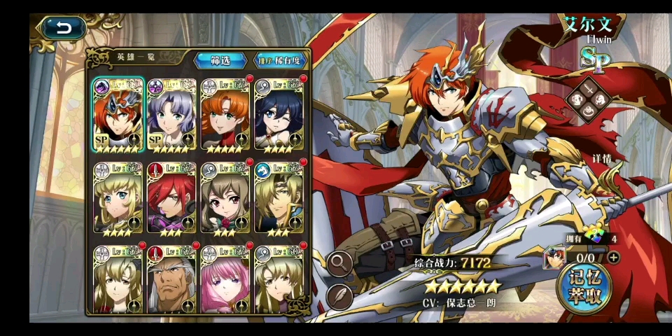 梦幻模拟战封印战域第一、第二战域无人阵亡成就,66级光辉队通关...