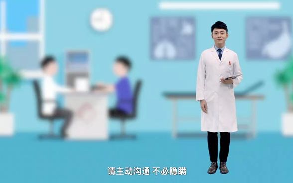 艾滋病五进防治知识宣传