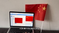 用scratch画五星红旗的说明讲解