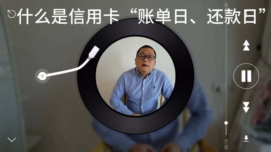 如何正确解读信用卡“账单日”、“还款日”