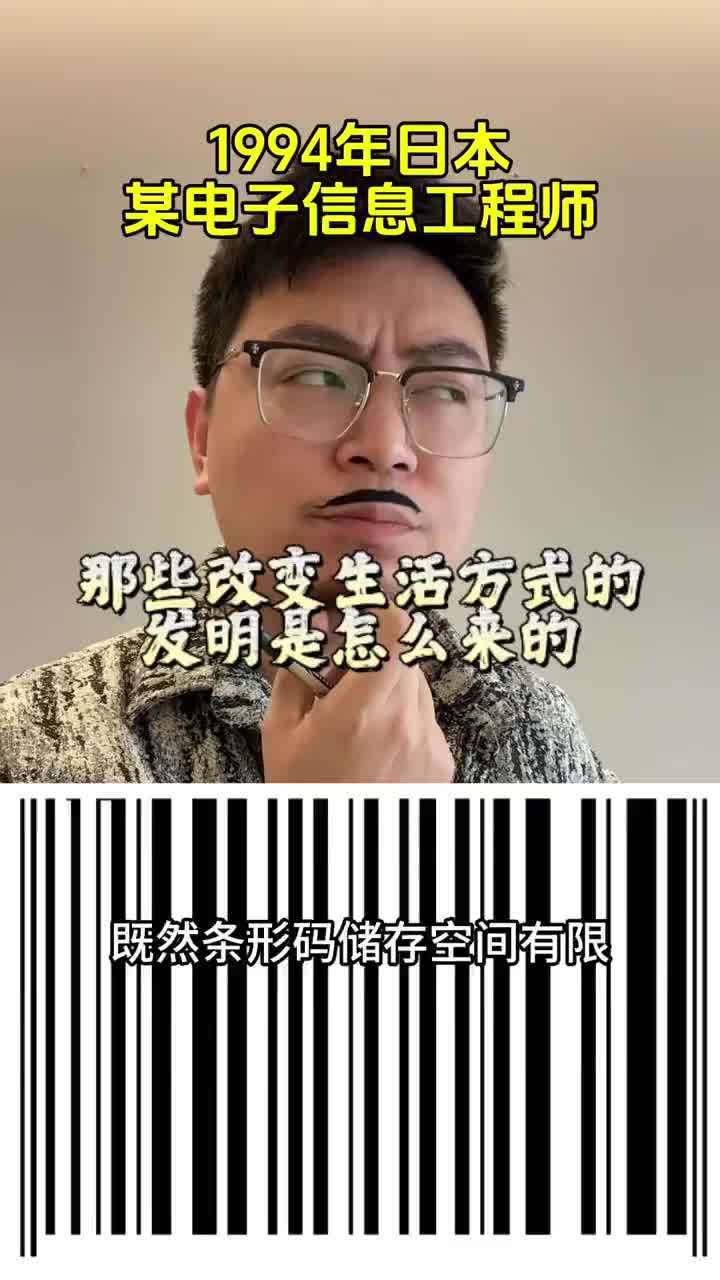 那些改变生活方式的发明是怎么来的