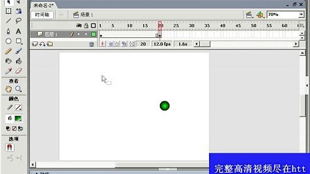 flash教程视频 flash视频教程 flash制作视频教程 flash动画制作