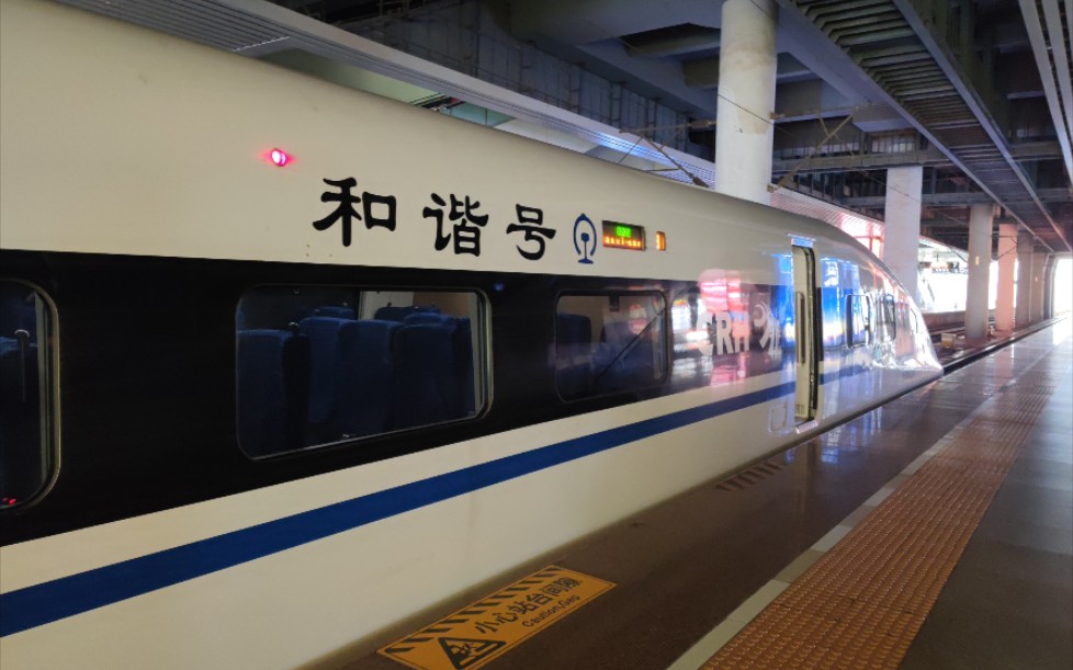 【CR】一起来坐车! G5060次列车 吉安西-吉水赣江特大桥区间全程...