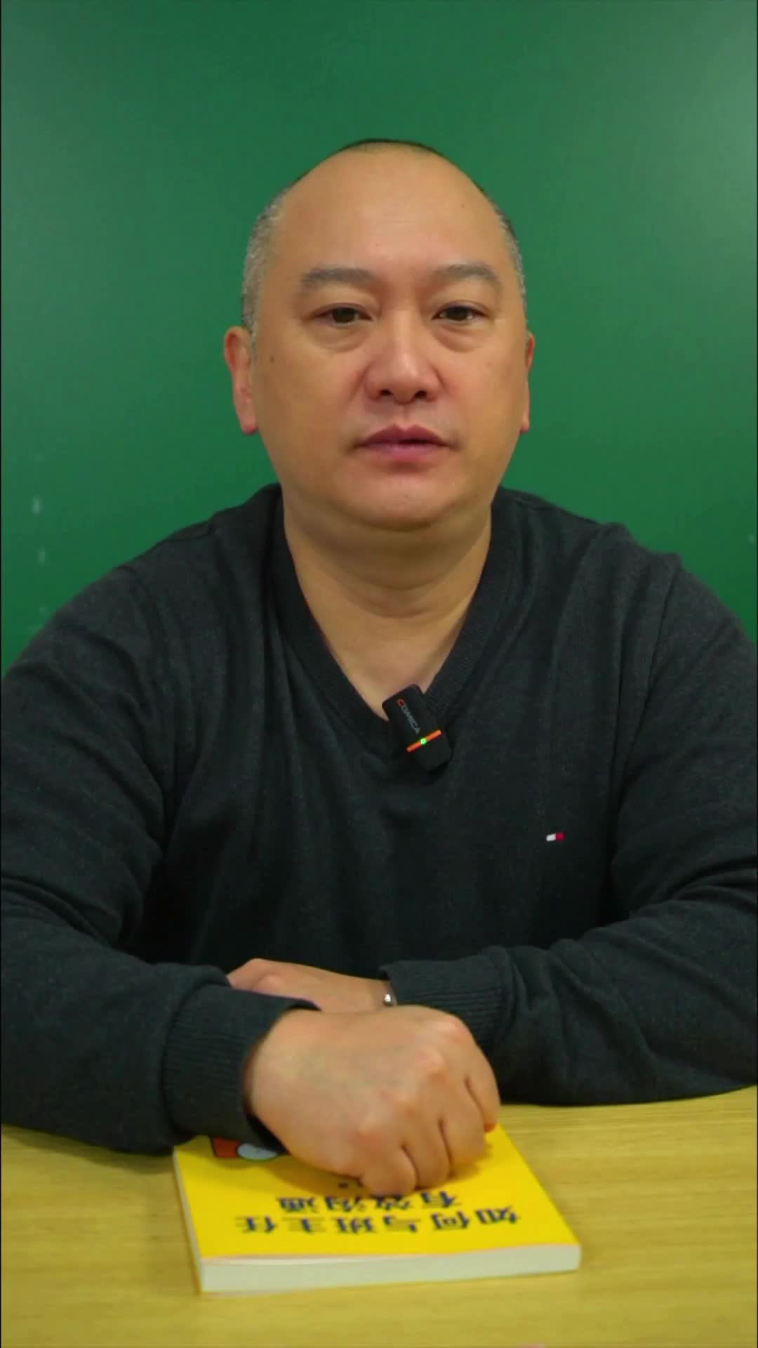 和班主任沟通的技巧,父母会说话,老师就会多关注孩子!#家庭教育 #家长...