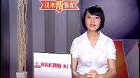 626国际禁毒日关注戒毒人员特别节目之小陈的故事