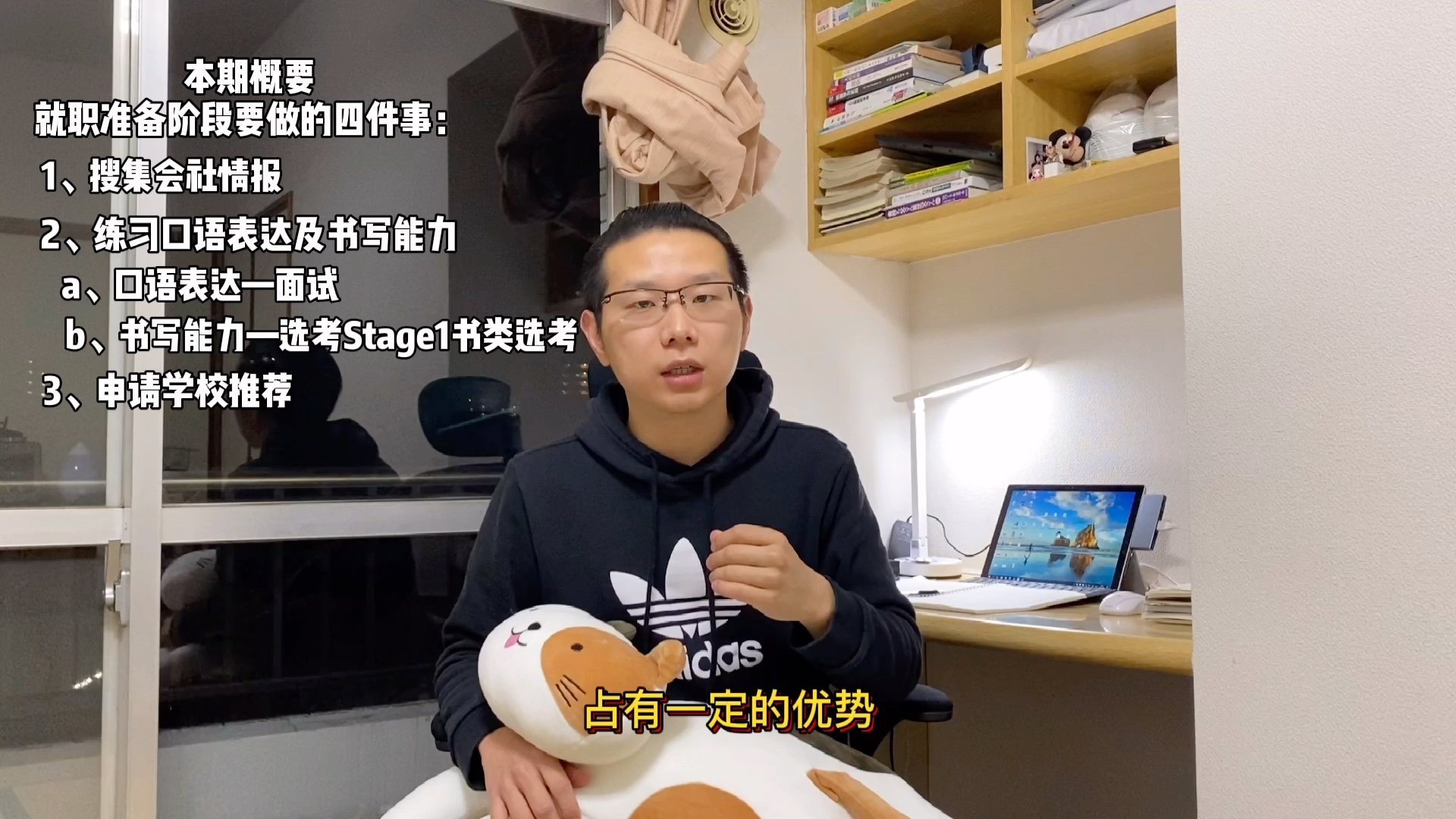 ߒ�在日就职篇|在日就职综述看到大家私信我,希望我出一些关于在日...