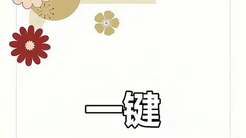 自定义热键,简化复制粘贴操作