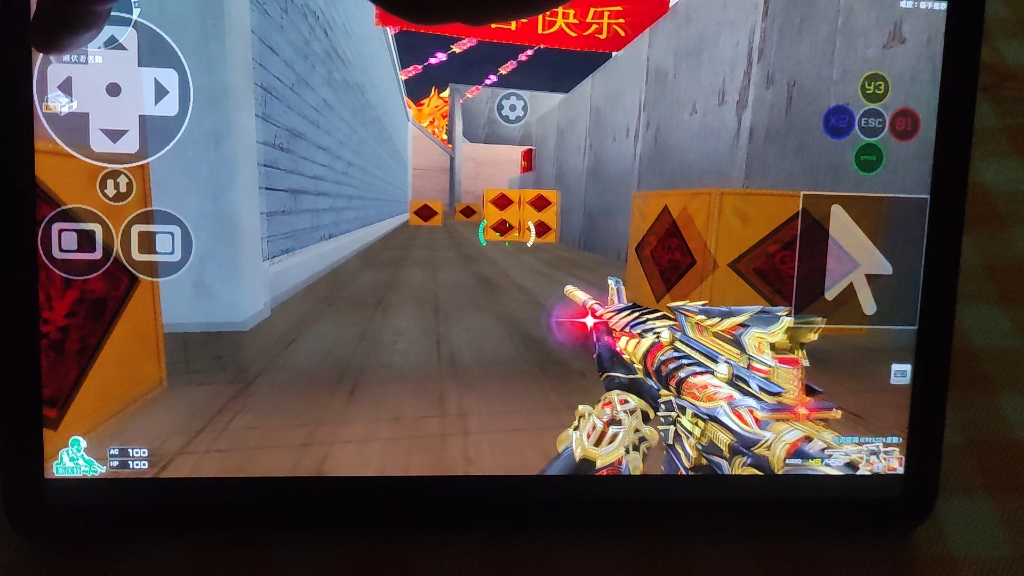 小米平板5用Windows玩cf——触屏负优化