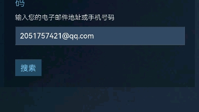 无语了steam号登不上去
