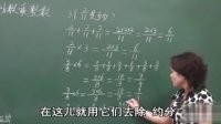 人教数学6上-分数乘整数_2855