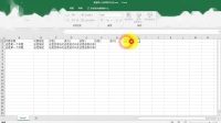 4.excel表格批量导入内容演示