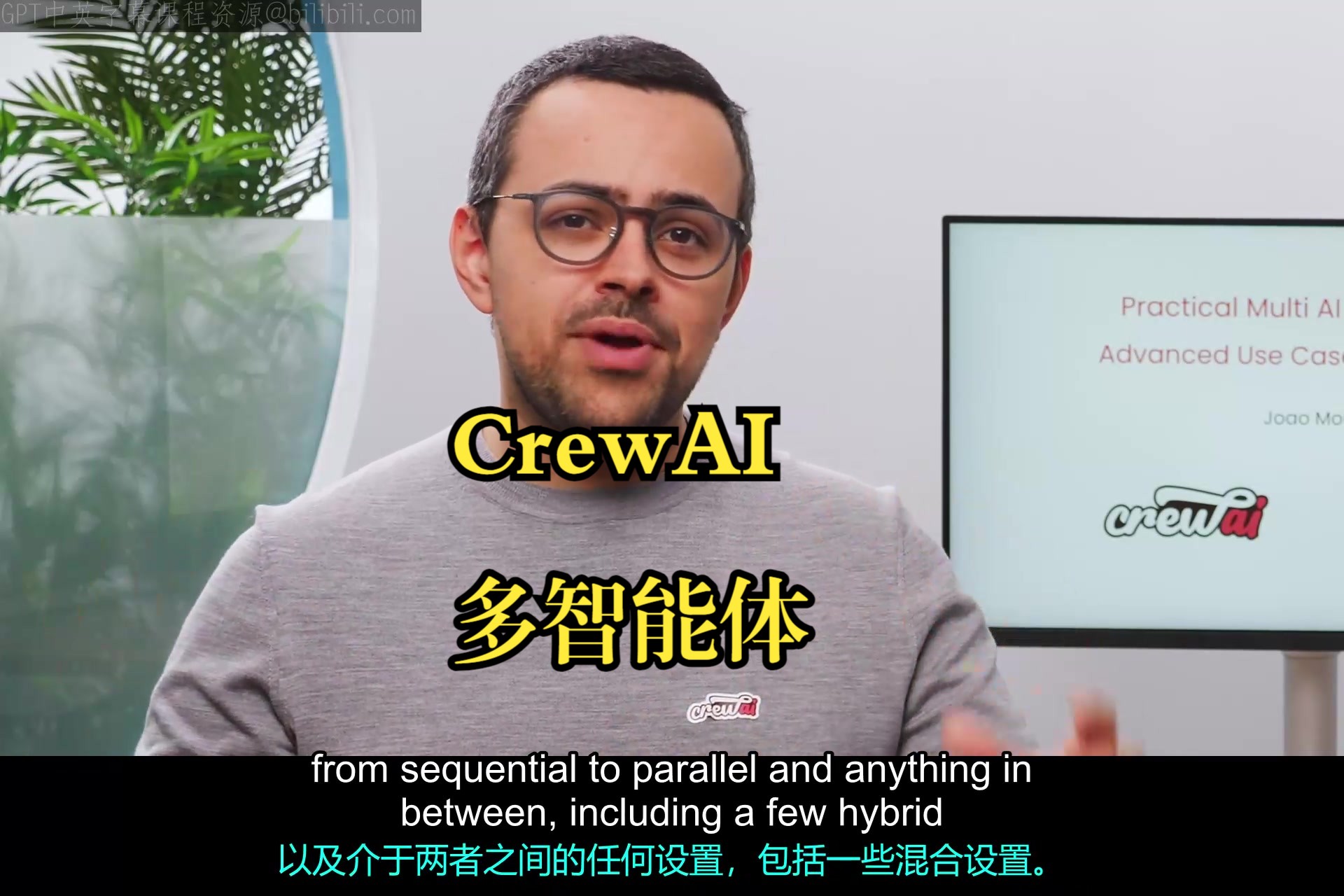 吴恩达《多AI智能体实践与高级应用课程Practical Multi AI Agents and ...