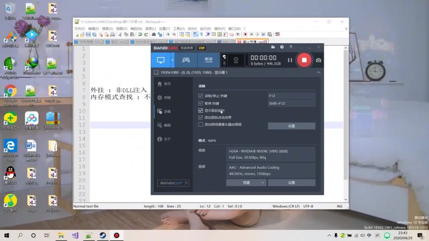 游戏辅助游戏外挂CE教程如何使用CE查内存模式查找