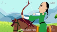 满族文化MG动画