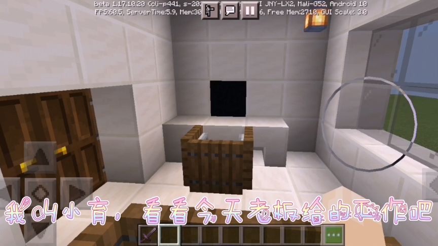 小猪佩奇第二集