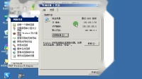 xp系统设置固定ip地址（连接路由器）
