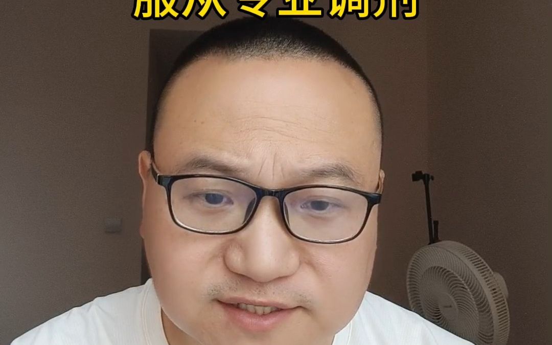 湖北高职高专普通批填报志愿,考生一定要服从专业调剂,系统对每一个...
