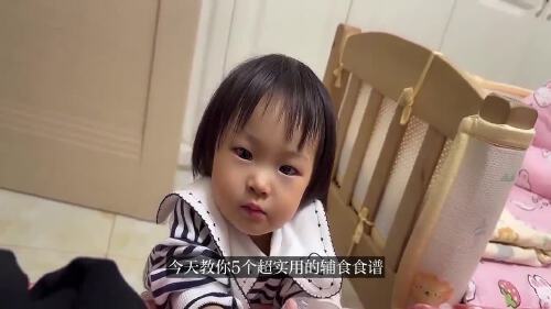 1岁半宝宝超爱吃的10道辅食,营养均衡又开胃!
