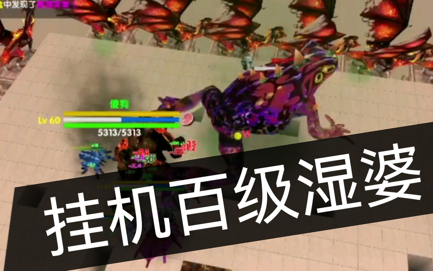 《被尘封的故事》挂机湿婆方法,简单硬核。