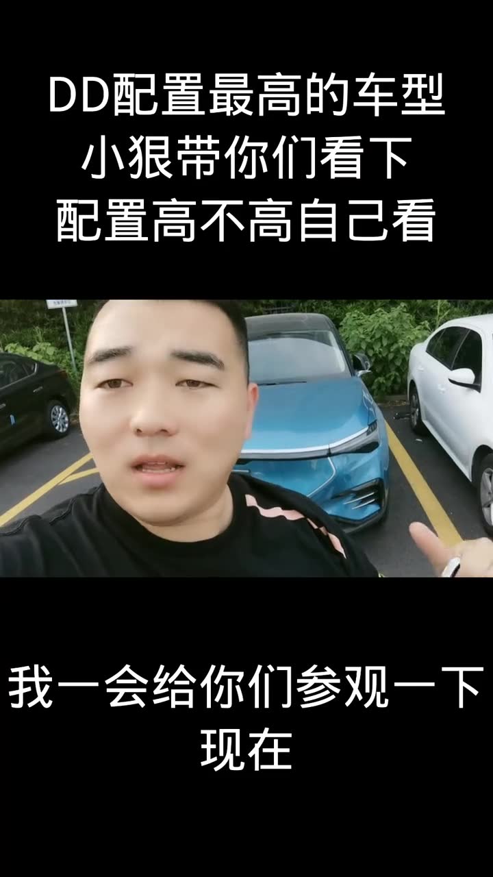 网约车界里配置最高的车型! 车已到公司!参观下